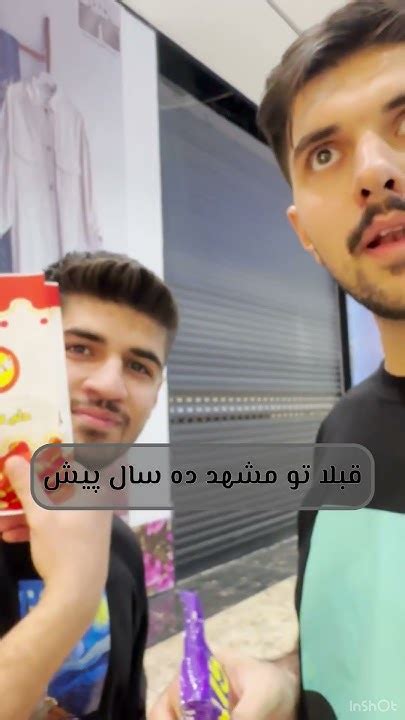 دلی مانجو Vs تاکیس Youtube