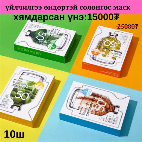 Зөгий таны төлөө АПИТОК Зөгийн сүүнцэр жилийтэй бал Биеийн эсэргүүцэл сайжруулна Зүрх