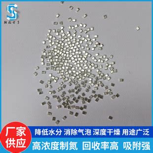 预成型焊锡片电子产品SMT加锡载带编带0805无铅SAC305焊料片锡片 阿里巴巴