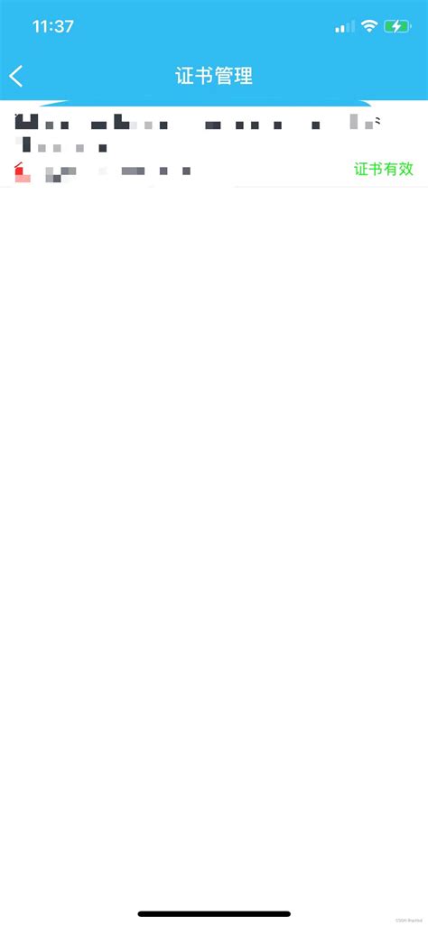 Ios微信双开ios微信ipa文件 Csdn博客