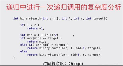 算法三:数据规模的概念和空间复杂度,常见复杂度例题分析数据规模的计算方法 Csdn博客 算法三:数据规模的概念和空间复杂度,常见复杂度例题分析数据规模的计算方法 Csdn博客