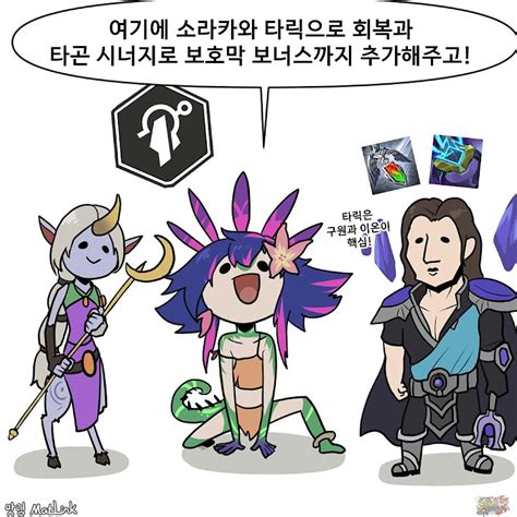 Tft 룬테라 리포지드 수평선 너머로 펭구일지 4화 ‘요새의 희망 니코 Shorts Tft 룬테라리포지드 전략적팀전투 수평선너머로 니코 요새 뽀삐