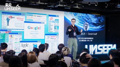 Daniel Graff On Linkedin Unseen Talk 04 Daniel Graff Demystifying Ai In Design Hype Vs…