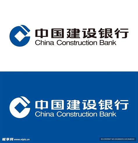 中国建设银行设计图 海报设计 广告设计 设计图库 昵图网