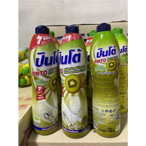 Pinto น้ำยาล้างจานปินโต้ ปินโต้ขวด น้ำยาล้างจาน 800ml สูตรเข้มข้น สะอาดหมดจด Shopee Thailand
