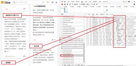Python爬虫:爬取网络流行词制作词云爬虫热词 Csdn博客 Python爬虫:爬取网络流行词制作词云爬虫热词 Csdn博客