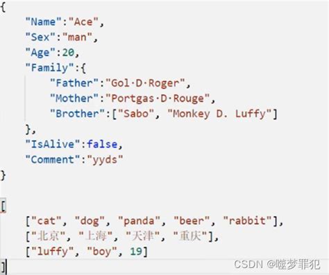 Json以及json在qt中的使用qt Json Csdn博客 Json以及json在qt中的使用qt Json Csdn博客