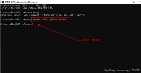 Mysql社区版下载及安装教程mysql 免費版 Csdn博客