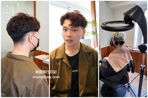 中山站男生燙髮「韓式氣墊燙」吹乾即可，自然澎鬆且有線條感！台北馬克髮型設計師。 部落客頻道 妞新聞 Niusnews