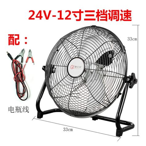 파워뱅크선풍기12볼트 추천 순위 구매가이드 후기 가격 2022년