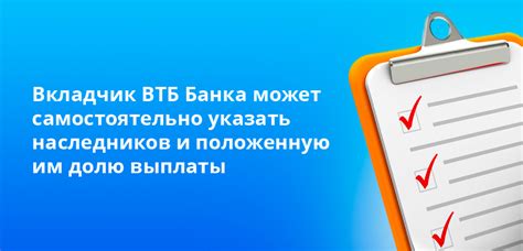 ВТБ пенсионный фонд НПФ что это такое личный кабинет как начать копить деньги