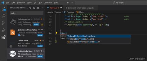 Vscode编辑unity无法自动补全解决方法unity用vscode编写脚本不能自动补全unity的代码 Csdn博客