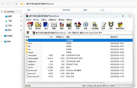 Javaphpnodejspython基于协同过滤的资讯推送平台【2024年毕设】 Csdn博客