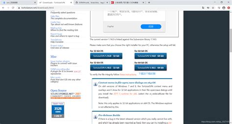 Svn版本控制工具学习掌握is Locked In Another Working Copy Csdn博客