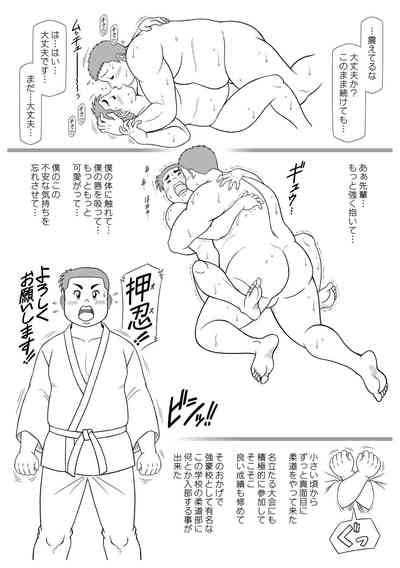 Snap Shot Nhentai Hentai Doujinshi And Manga