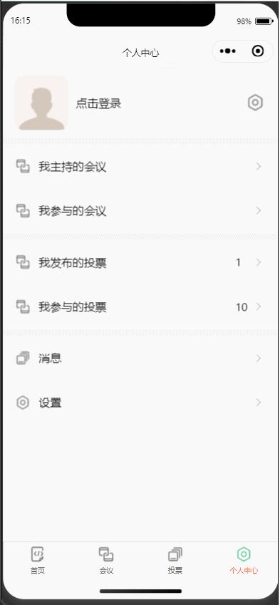 【微信小程序】6天精准入门（第6天微信授权登录获取信息）附源码userservicegetopenid Csdn博客
