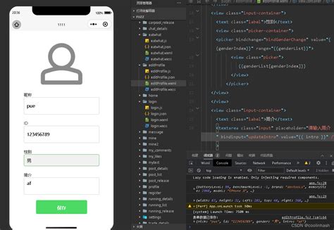 奇迹行者不吃牛肉——alpha冲刺day9 Csdn社区 奇迹行者不吃牛肉——alpha冲刺day9 Csdn社区
