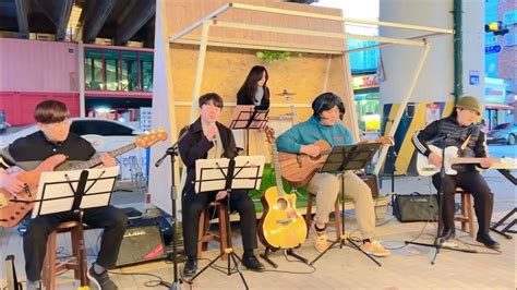 부산통기타 동호회 나무기타23년 첫버스킹 Youtube