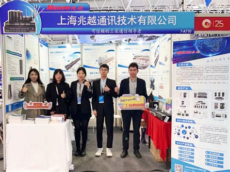 工业万兆核心交换机 现场总线综合数据通讯网关 光纤调制解调器 上海兆越