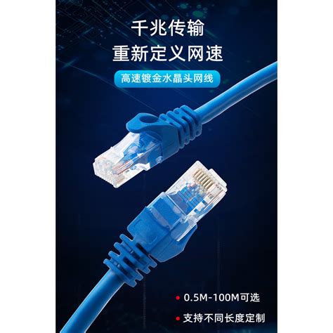 10m20m30m Super Six Type Network Cables Class 6 Non Shielded Network Jumper Household Gigabit