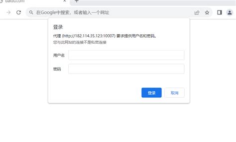 Selenium 如何使用代理 Ip 进行 Web 爬虫（包括无认证实现、有账号密码认证实现）selenium 代理 Csdn博客
