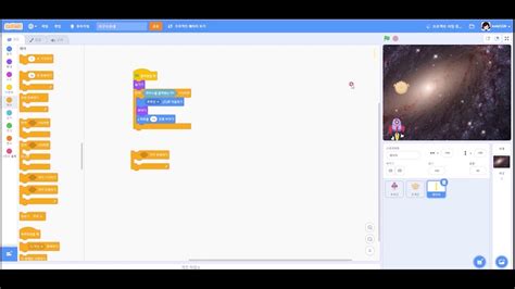 스크래치 게임만들기03 코딩하기레이저 Youtube