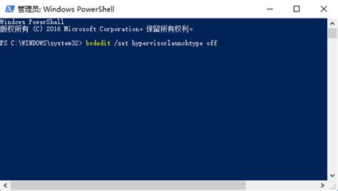 关闭hyper V虚拟服务如何在pe中关闭hyper V Csdn博客