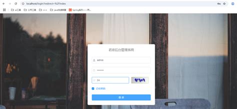 5通过若依开源项目介绍 Springboot Vue 项目 Csdn博客 5通过若依开源项目介绍 Springboot Vue 项目 Csdn博客