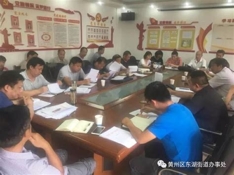 【街道动态】开方治症！东湖街道严抓财务审计问题整改工作