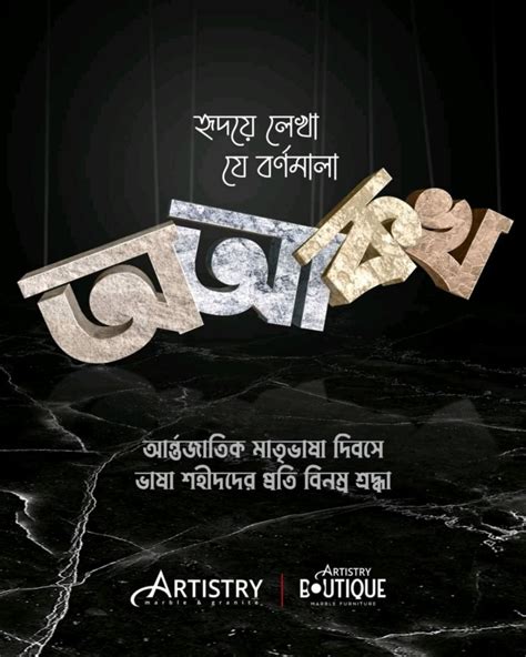 Md Najmul Hossain On Linkedin ২১