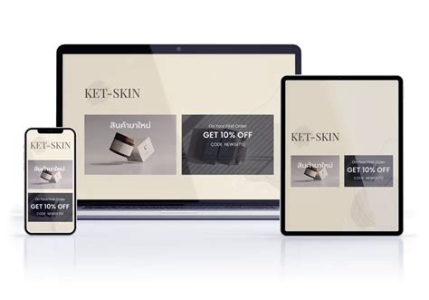 แนะนำสินค้าให้น่าสนใจด้วย Section Bootstrap แบบสัดส่วนเท่ากัน