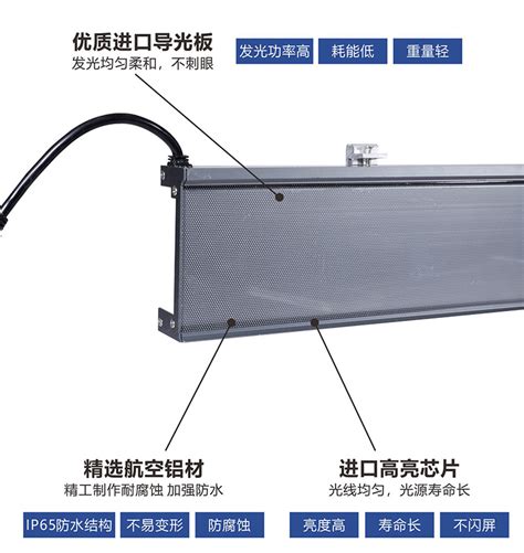 Led导光板led侧发光导光板灯幕墙灯亚克力线条灯户外玻璃导光板 捷翔照明