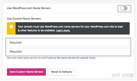 如何轻松更改域名服务器并指向新主机 知乎