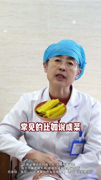 血压高的人，少吃这3种食物，越吃血压就会越高 预防高血压 医学科普 Youtube