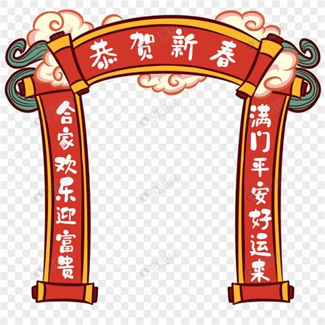 新年边框元素素材下载 正版素材401615353 摄图网