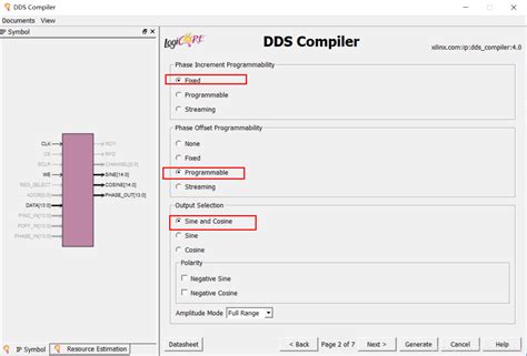 Xilinx Ip核 之ddsxilinx Dds Csdn博客