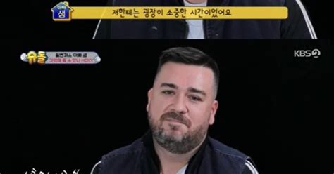 샘x윌벤져스 눈물 속 슈돌 졸업 5년 동안 추억 쌓아고마워요