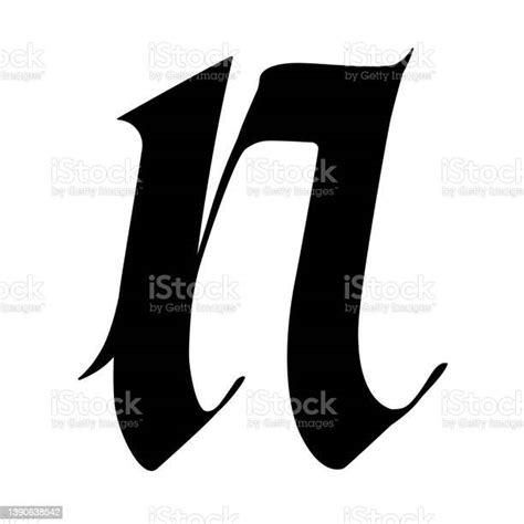 고딕 양식의 문자 N 벡터 오래된 알파벳 기호는 흰색 배경에 격리되어 있습니다 서예 중세 라틴어 문자 회사의 로고 모노그램 문신을위한 우아한 글꼴 가리기에 대한 스톡 벡터