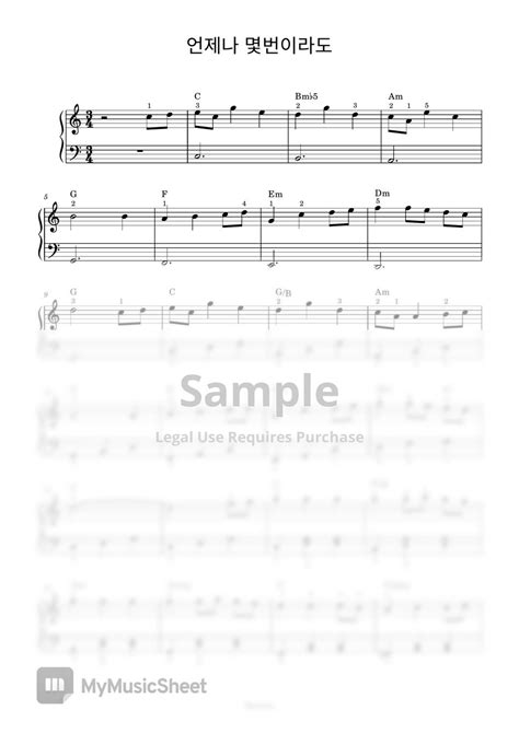 기무라 유미 언제나 몇번이라도 언제나 몇번이라도 C Key 버전 입니다 Hoja By Jazzpianolover