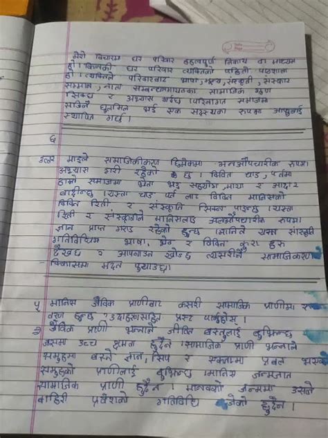 Class 10 Samajik Lesson 1 Exercise 2080 Youtube