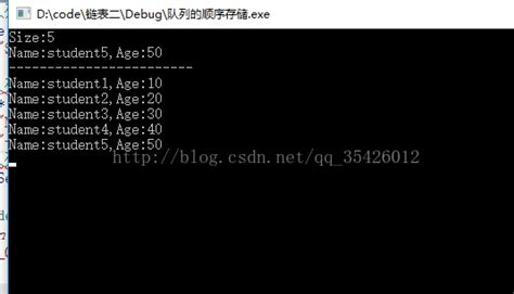 数据结构—队列的顺序和链式存储队列是顺序存储还是链式存储 Csdn博客