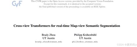 Cvpr 2022 Cross View Transformers For Real Time Map View Semantic Segmentation Csdn博客