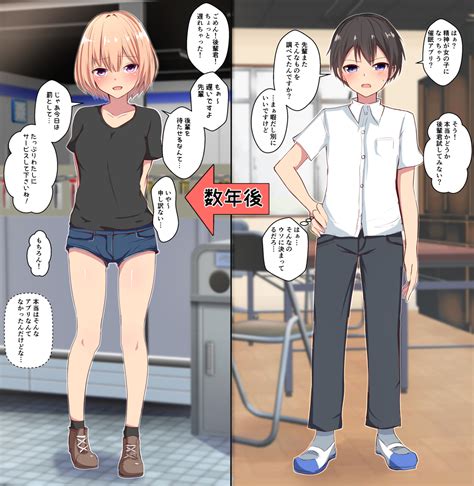 数年後に男の娘になっちゃう後輩くん バレットのお絵描きブログ
