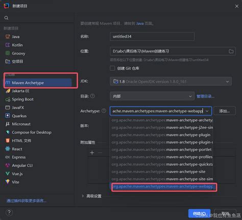 Mave下载、安装以及idea（2024）进行配置maven下载 Csdn博客