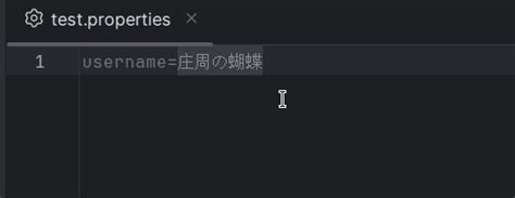 idea properties文件中文乱码 柳随风的技术博客 CTO博客