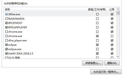 Idea 启动失败 Cannot Load Project （关于idea启动springboot项目直接退出，且不报任何错误的原因