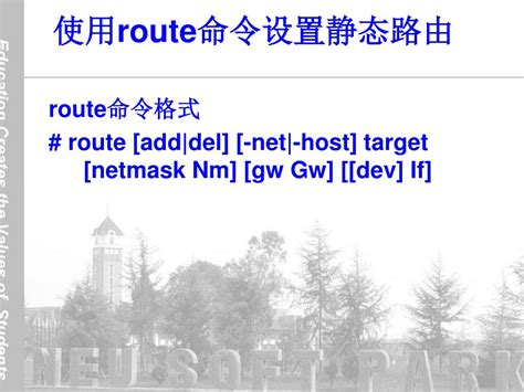 Ppt 本章重点内容 Powerpoint Presentation Free Download Id 4701644