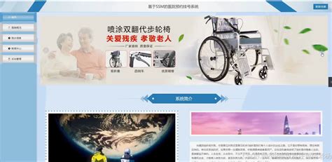 Pythonflask计算机毕业设计医院预约挂号系统（程序开题论文） 爱代码爱编程