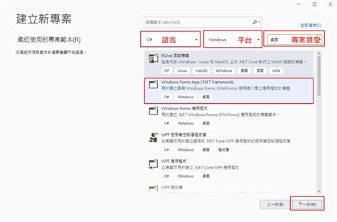C WinForm 建立第一個應用程式 Hello World iT 邦幫忙 一起幫忙解決難題拯救 IT 人的一天
