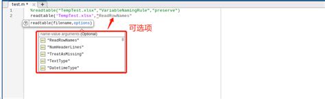 随手记 Matab中fullfile函数、uigetfile函数、readtable函数的使用方法uigetfile函数 Csdn博客